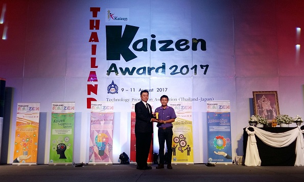 ซาบีน่า รับรางวัล Kaizen Suggestion System (KSS)